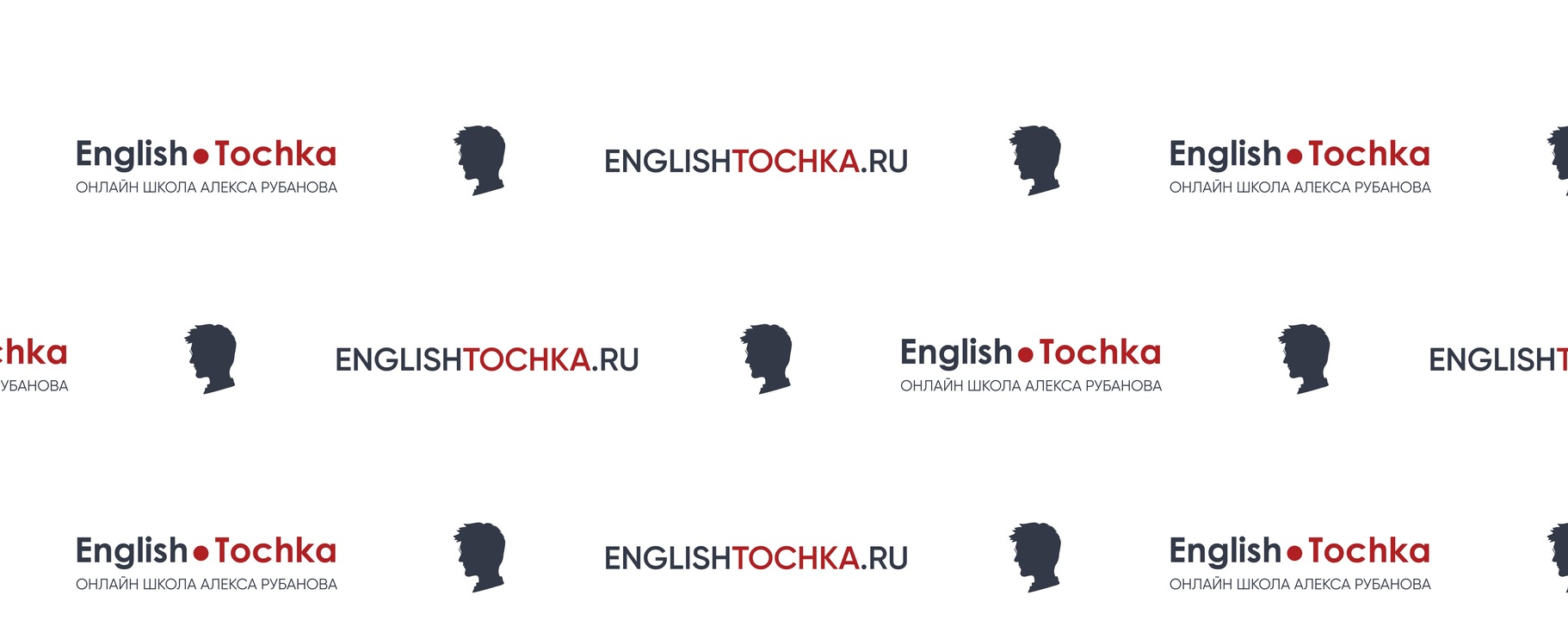 English Tochka Коучи 2025 | ВКонтакте