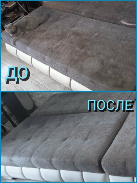 Оказываем услуги по химчистке мягкой мебели осуществляем уборку