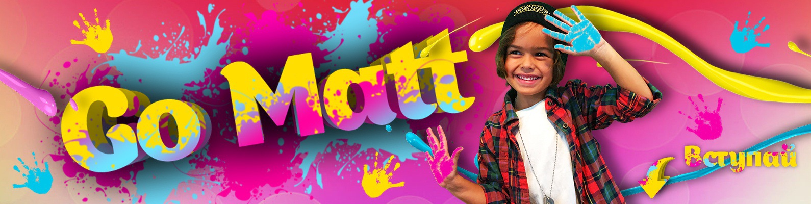 Go Matt - Детский блог из США | Видео канал для мальчишек и девчонок ...